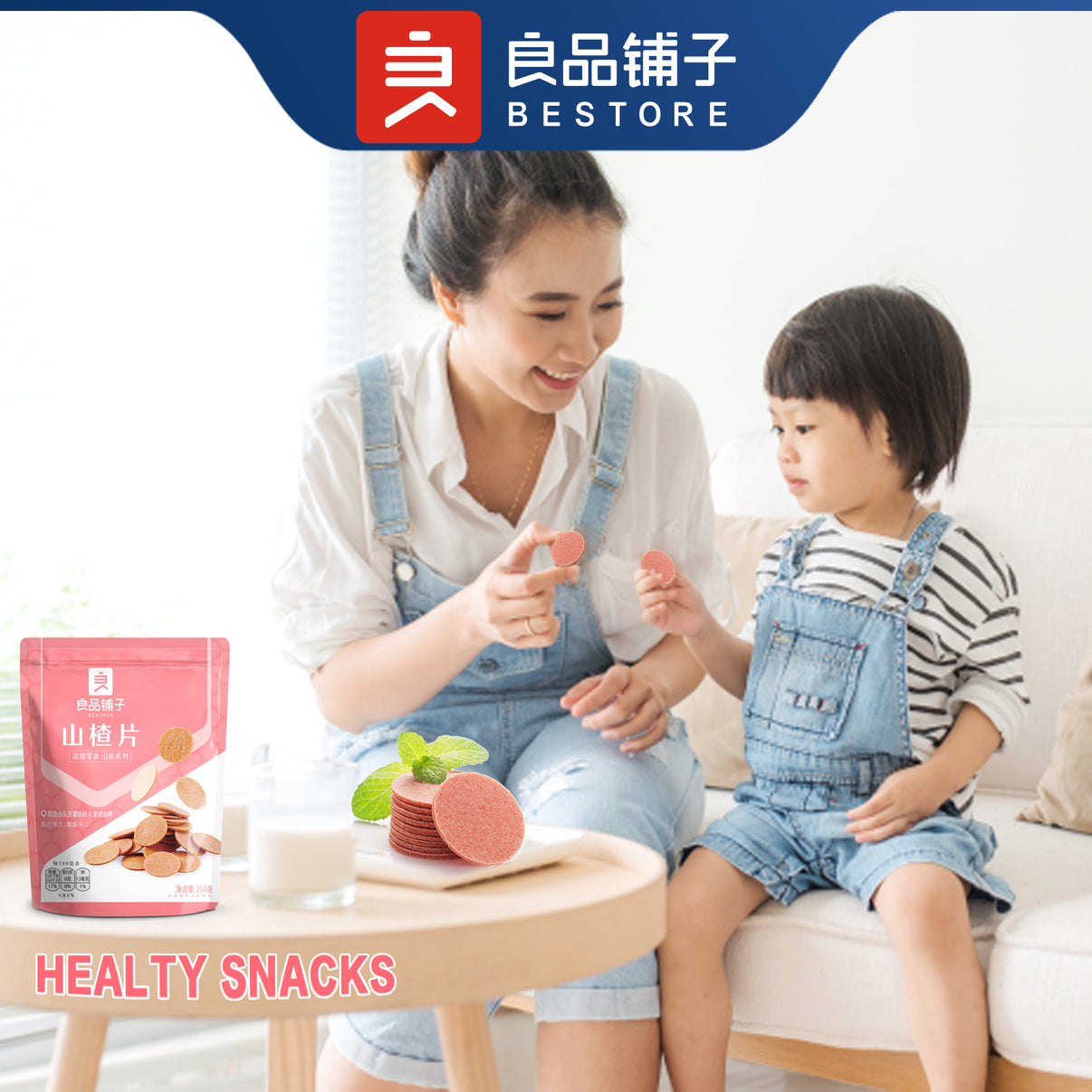 Haw Flakes Sweet Candy Snacks 8.8oz – Bestore snacks